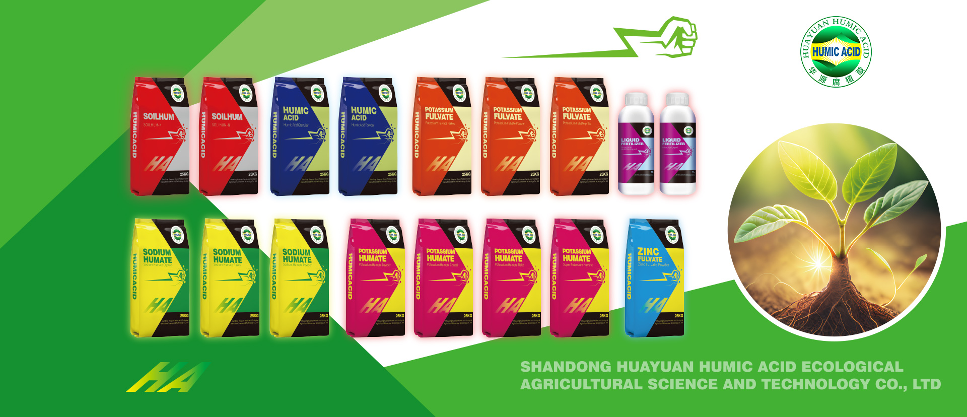 Humic Acid_Humate Humic Acid_Potassium Humate_Fulvic Acid Benefits-Shandong Huayuan Humic Acid ...